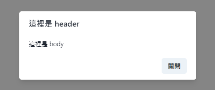 AlertDialog和Drawer | xia的小窩
